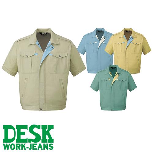 作業服 ブルゾン 自重堂 半袖ブルゾン 404 作業着 春夏