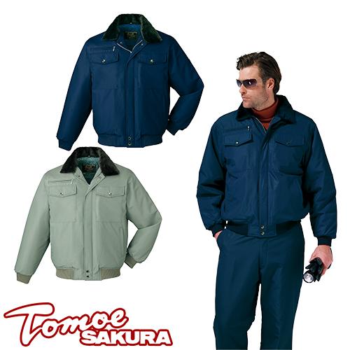 防寒ジャンパー 自重堂 ブルゾンフード付 9600 作業着 防寒 作業服