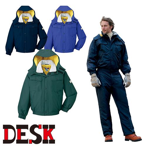 防寒ジャンパー 自重堂 ブルゾン 28060 作業着 防寒 作業服