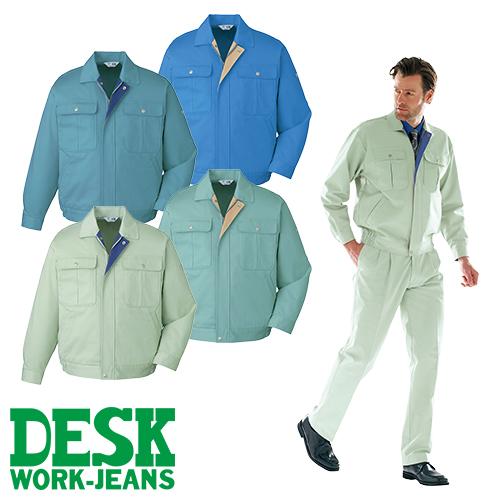 作業服 ブルゾン 自重堂 ブルゾン 30000 作業着 通年 秋冬