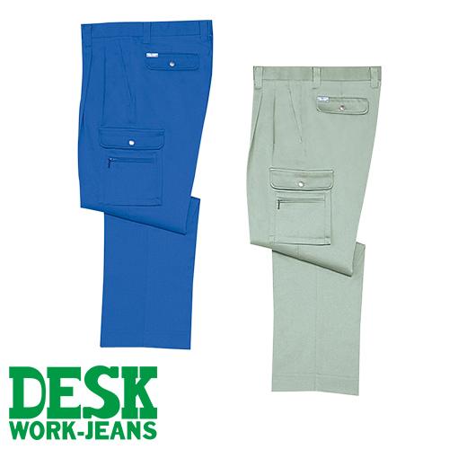 作業服 カーゴパンツ 自重堂 ツータックカーゴ 30102 作業着 通年 秋冬