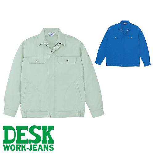 作業服 ブルゾン 自重堂 長袖ブルゾン 34100 作業着 春夏