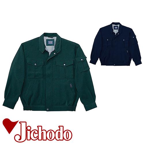 作業服 ブルゾン 自重堂 ブルゾン 41700 作業着 通年 秋冬