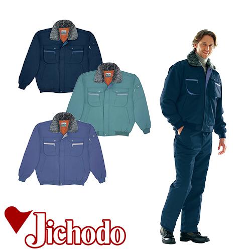 防寒ジャンパー 自重堂 ブルゾン 48040 作業着 防寒 作業服