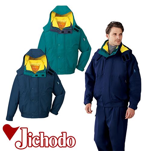 防寒ジャンパー 自重堂 ブルゾン（フード付） 48050 作業着 防寒 作業服