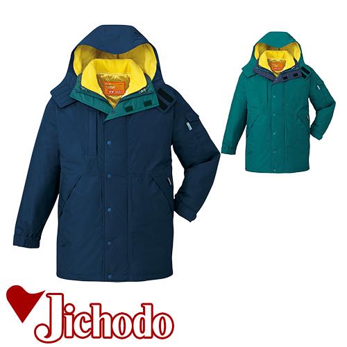 防寒コート 自重堂 コート（フード付） 48053 作業着 防寒 作業服