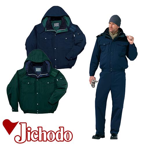 防寒ジャンパー 自重堂 ブルゾン 48120 作業着 防寒 作業服