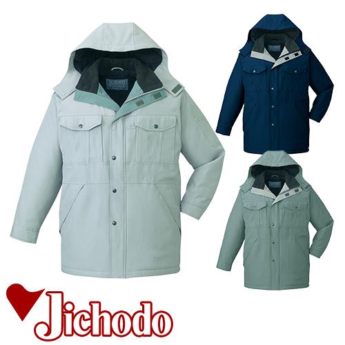 防寒コート 自重堂 コート（フード付） 48143 作業着 防寒 作業服