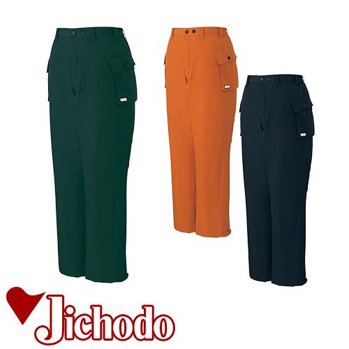 防寒パンツ 自重堂 パンツ 48231 作業着 防寒 作業服