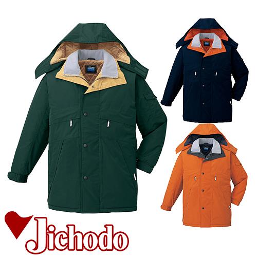 防寒コート 自重堂 コート（フード付） 48233 作業着 防寒 作業服