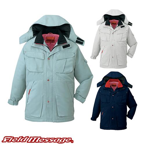 防寒コート 自重堂 コート（フード付） 48353 作業着 防寒 作業服