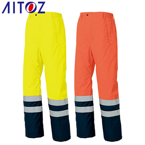 作業服 パンツ 高視認 AITOZ アイトス TULTEX 高視認性防水防寒パンツ AZ-8962 安全服 反射材付 作業着