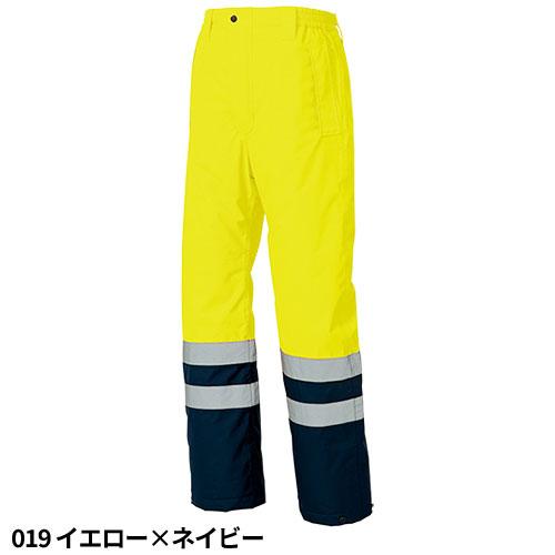 作業服 パンツ 高視認 AITOZ アイトス TULTEX 高視認性防水防寒パンツ