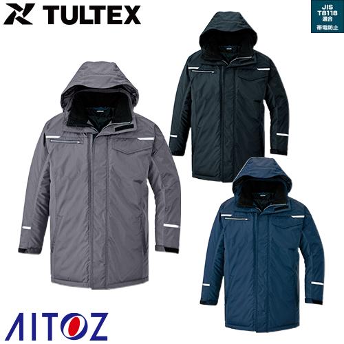 防寒コート AITOZ アイトス 制電防寒コート AZ-9365 作業着 防寒 作業服 帯電防止 反射材使用 撥水 防風 保温 ドカジャン メンズ レディース 上着 ブルゾン ジャケット ジャンパー 防寒着 防寒服 防寒作業服 防寒グッズ 防寒アイテム 冬