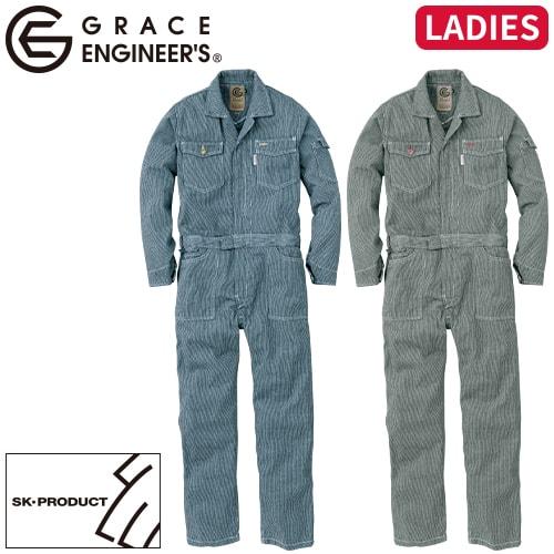 作業服 つなぎ エスケープロダクト レディース長袖ツナギ GE-105 作業着 通年 秋冬 オーバーオール