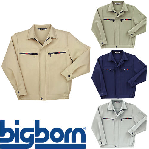 作業服 ブルゾン ビッグボーン ジャケット 1185 作業着 通年 秋冬