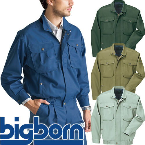 作業服 ブルゾン ビッグボーン ジャケット 4415 作業着 通年 秋冬