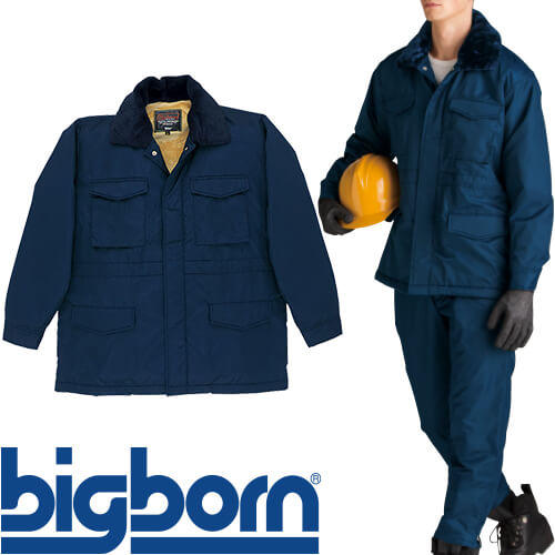 防寒コート ビッグボーン コート 7115 作業着 防寒 作業服 ドカジャン メンズ レディース 上着 ブルゾン ジャケット ジャンパー 防寒着 防寒服 防寒作業服 防寒グッズ 防寒アイテム 冬用 アウトドア レジャー キャンプ