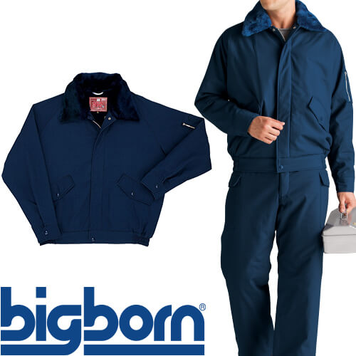 防寒ジャンパー ビッグボーン ジャケット 7126 作業着 防寒 作業服