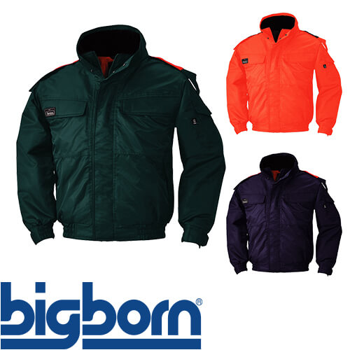 防寒ジャンパー ビッグボーン ジャケット 8696 作業着 防寒 作業服