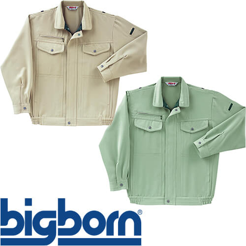 作業服 ブルゾン ビッグボーン ジャケット 1296 作業着 通年 秋冬