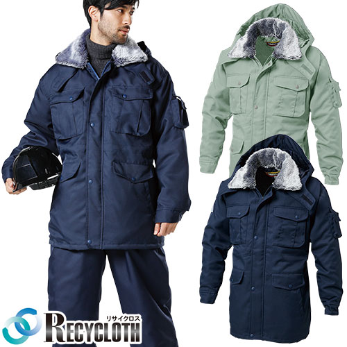 防寒コート 三愛 防寒コート 5100 作業着 防寒 作業服