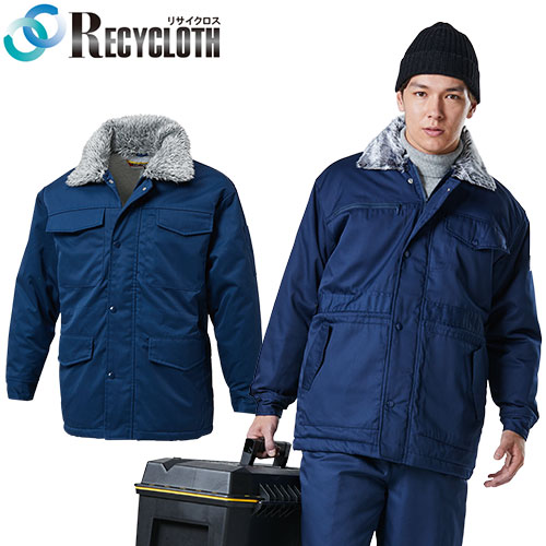 防寒コート 三愛 軽量防寒コート 5200 作業着 防寒 作業服