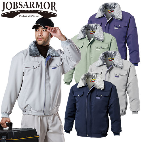 防寒ジャンパー 三愛 パイロットジャンパー 6500 作業着 防寒 作業服