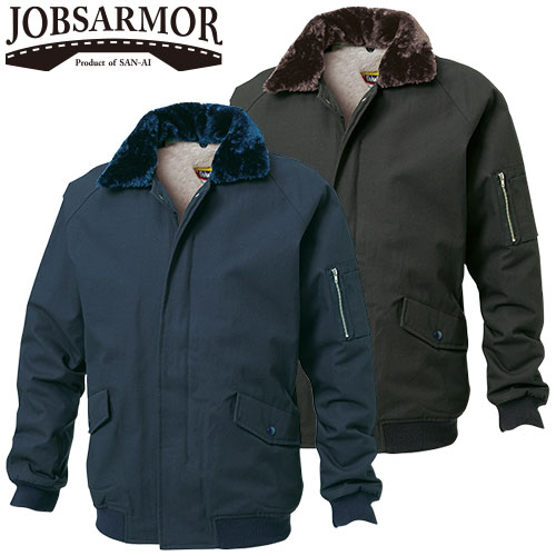 防寒ジャンパー 三愛 パイロットジャンパー 3500 作業着 防寒 作業服