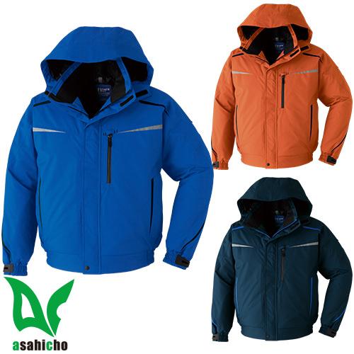 防寒ジャンパー Asahicho 旭蝶繊維 ブルゾン 65600 作業着 防寒 作業服
