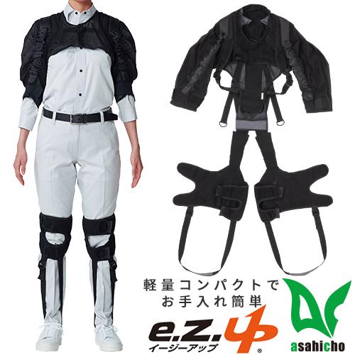 腰サポーター Asahicho 旭蝶繊維 イージーアップ（アシストスーツ） EZ103 腰用の通販はau PAY マーケット - まもる君 au PAY マーケット店 | au PAY ...