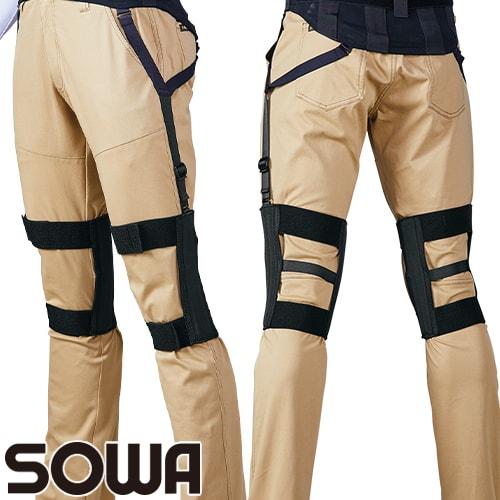 桑和 SOWA 膝サポーター ワーキングひざサポーター AG-011 81011 膝用 2020年春夏新作 ストレッチ サポーター 関節痛 疲労回復 補助