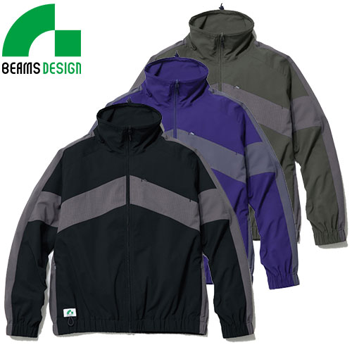 作業服 ジャンパー 桑和 SOWA  BEAMS DESIGN 長袖ブルゾン（トラックジャケット） B7908-00 作業着 春夏 カッコいい タウンユース アウトドア スポーツ カジュアル