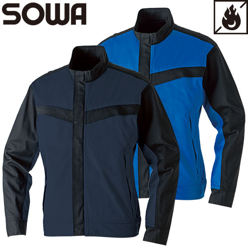 作業服 ブルゾン 桑和 SOWA  長袖ブルゾン（難燃） 6052-00 作業着 春夏 難燃 防炎 BREVANO ブレバノプラス 男女共用 ストレッチ 消臭