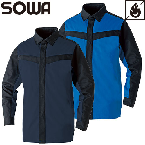 作業服 長袖シャツ 桑和 SOWA  長袖シャツ（難燃） 6052-02 作業着 春夏 難燃 防炎 BREVANO ブレバノプラス 男女共用 ストレッチ 消臭