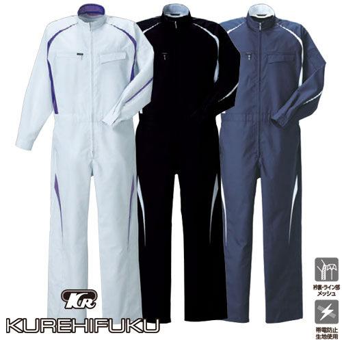 作業服 つなぎ クレヒフク KURE KR-SPORTS半袖ツナギ 709 作業着 春夏 帯電防止 吸汗 速乾
