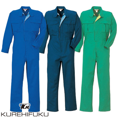 作業服 つなぎ クレヒフク KURE ジャンプスーツ F3030 作業着 通年 秋冬 オーバーオール