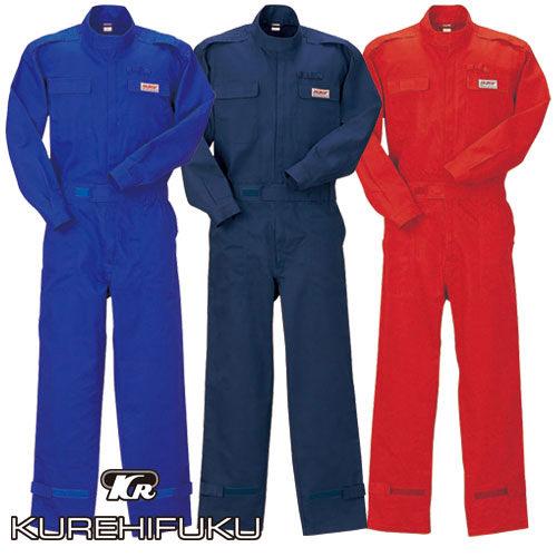 作業服 つなぎ クレヒフク KURE 長袖ピットスーツ KR3 作業着 通年 秋冬 オーバーオール