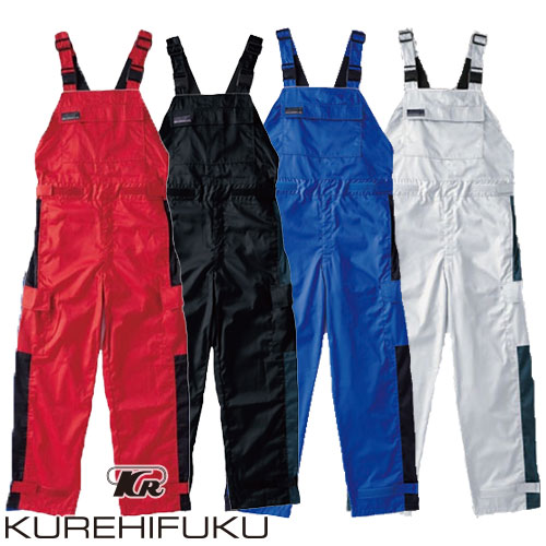 作業服 サロペット クレヒフク KURE サロペット KR905 作業着 通年 秋冬