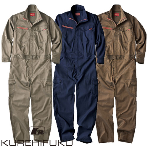 作業服 つなぎ クレヒフク KURE CATストレッチツナギ 669 作業着 通年 秋冬 オーバーオール