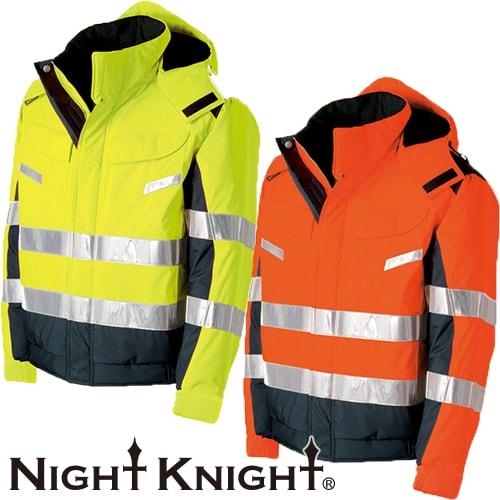 作業服 ブルゾン 高視認 タカヤ商事 TAKAYA Night Knight 高視認性防水ブルゾン TU-NP26 安全服 反射材付 作業着
