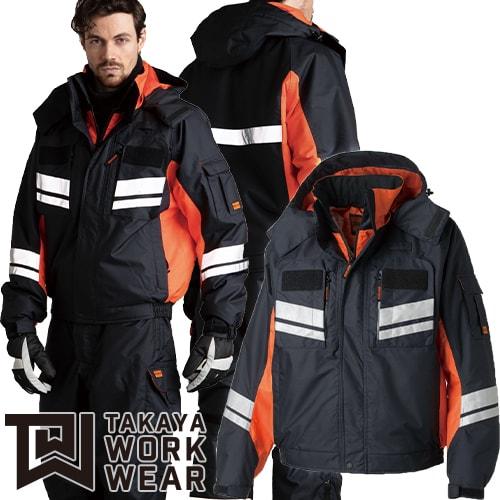 防寒ジャンパー タカヤ商事 TAKAYA 防水防寒ブルゾン GR-S900 作業着 防寒 作業服