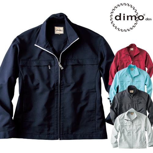 作業服 ブルゾン dimo ディモ ブルゾン D506 作業着 通年 秋冬