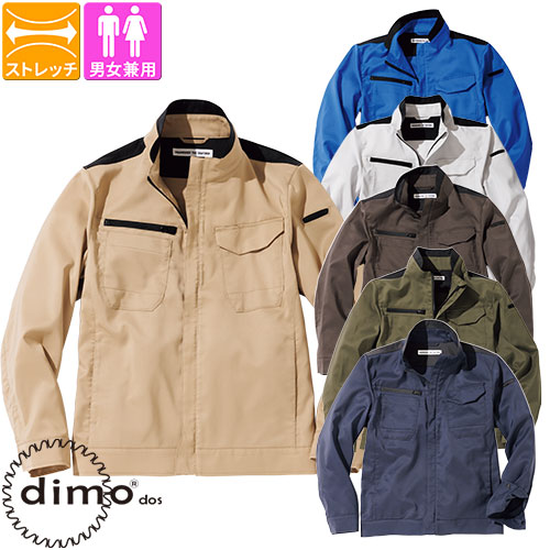 作業服 ブルゾン dimo ディモ エンジニアサマージャケット D5330 作業着 春夏 帯電防止 ストレッチ 吸水速乾 男女兼用 カジュアル アウトドア カッコいい おしゃれ シンプルの通販 ...