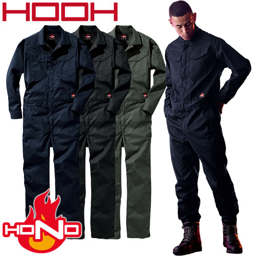 難燃ツナギ つなぎ オーバーオール セットアップ 作業服 作業着 難燃 燃えにくい 耐炎 耐熱 制電 防護服 防護 村上被服 鳳皇 HOOH HONO 4208 通年 メンズ ユニフォーム ワーク ウェア 溶接 工場 キャンプ アウトドア