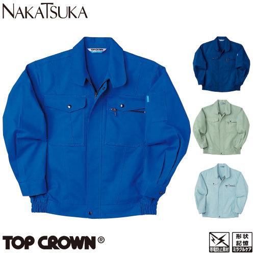 作業服 ブルゾン 中塚被服 ブルゾン VP966 作業着 通年 秋冬