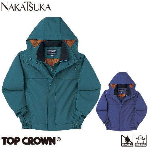 防寒ジャンパー 中塚被服 防水防寒ジャンパー T8400 作業着 防寒 作業服