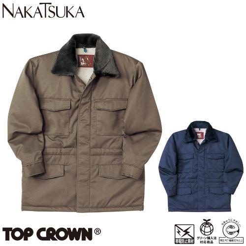 防寒コート 作業着 防寒 作業服 帯電防止 グリーン購入法 再生PET ドカジャン メンズ レディース 上着 ブルゾン ジャケット ジャンパー 防寒着 防寒服 防寒作業服 防寒グッズ 防寒アイテム 冬用 アウトドア レジャー キャンプ 中塚被服 E6280