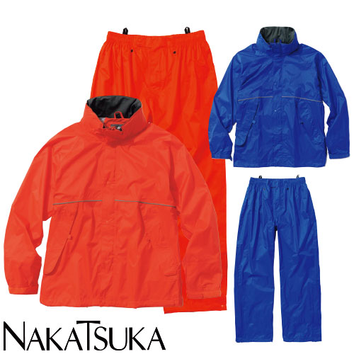 合羽 上下セット 中塚被服  レインウェアー（上下セット） 8200 レインウエア 合羽 カッパ 防水加工 反射加工 フード収納式 二重袖 前開きファスナー 機能的 通勤 通学 自転車 バイク アウトドア 農作業 釣り