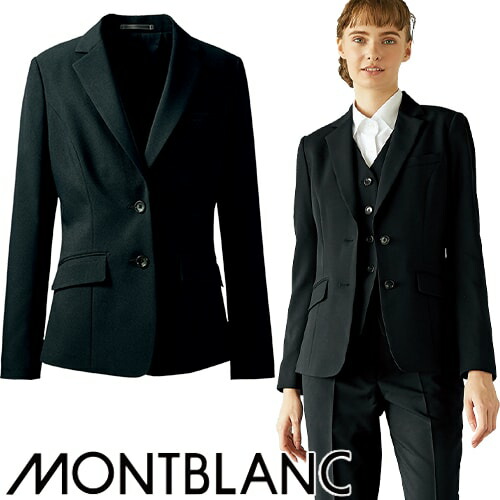 ジャケット 制服 ユニフォーム スーツ 住商モンブラン ジャケット  長袖 BM1001-0 飲食店 フォーマル レディース ホテル レストラン ブライダル おしゃれ かっこいい